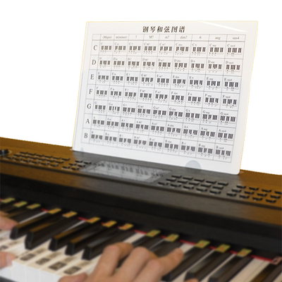 爵士钢琴自学修炼手册黄哎呀音乐