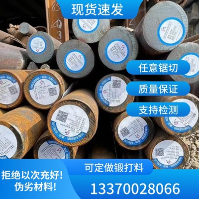 现货S42030 S42037 S42040 420J2不锈钢棒实心圆棒料棒材钢板材料