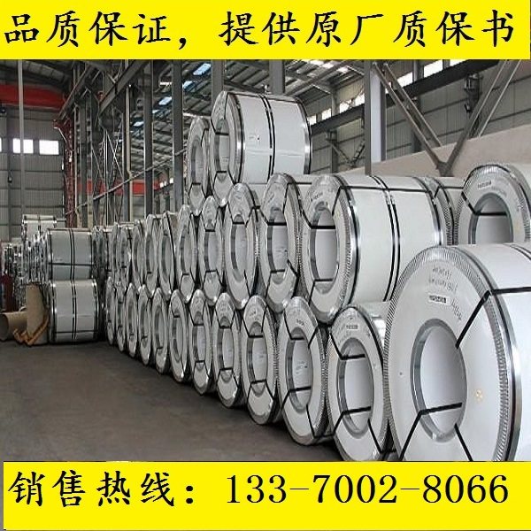 S48C冷轧板_酸洗_BTC1钢材_SG-SAPH440钢卷_材料_MJSC270E卷板_虎窝淘