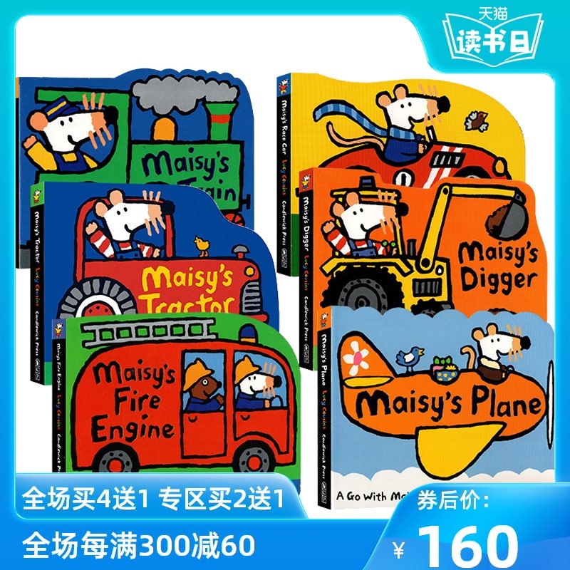 Maisy Car Plane Train Fire Engine 小鼠波波交通工具英文原版绘本纸板书翻翻书6本 2-5岁儿童幼儿英语小车迷 ...