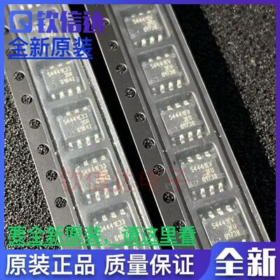 IFX54441EJVXUMA1 丝印 54441EV  全新原装 可直拍