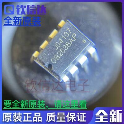 全新原装 OB2538AP OB2538 直插DIP-8 电源管理芯片 8脚 0B2538AP