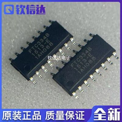 全新原装进口电子集成芯片现货