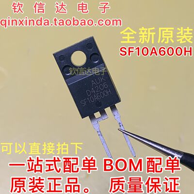 SF10A400H SF10A400 两脚 液晶等离子二极管 全新原装