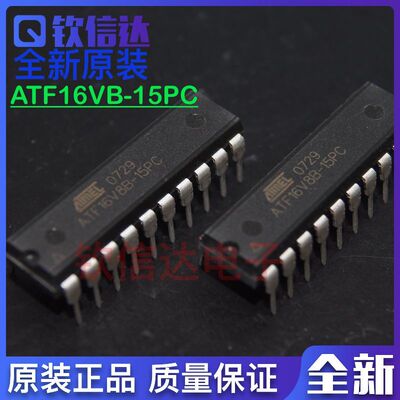 ATF16V8B 全新原装 DIP20 高性能EE PLD ATF16V8B-10PC/-15PU/PI