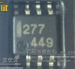 NEC277 UPC277G2 丝印 277 线性比较器芯片 全新 实价 可直接拍买