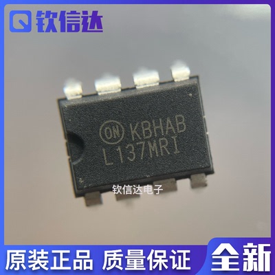 L137MRI保证全新原装进口 FSL137MRI 直插DIP-8