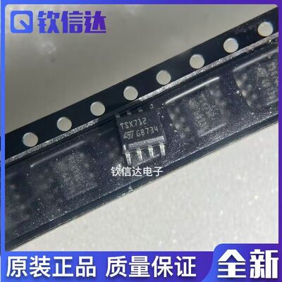 全新原装进口电子集成芯片现货