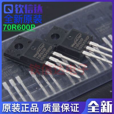 原装正品 MMF70R600PTH 70R600P N沟道场效应管   TO-220F