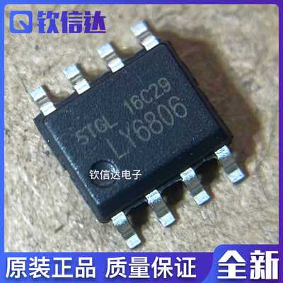 全新原装进口电子集成芯片现货