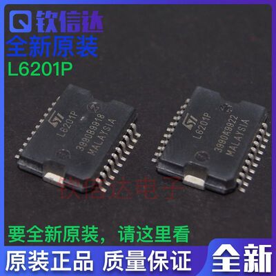L6201PS 丝印L6201P 可直拍 全新现货 全桥驱动器芯片 原装