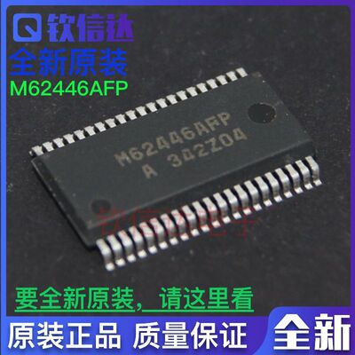 包邮全系列MITM62446AFP