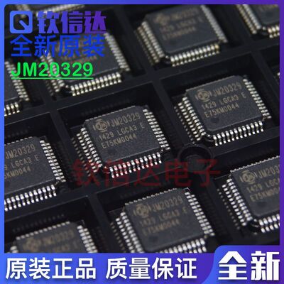 JM20329-LGCA3E JM20329 JW20329 QFP48 全新原装  可直拍