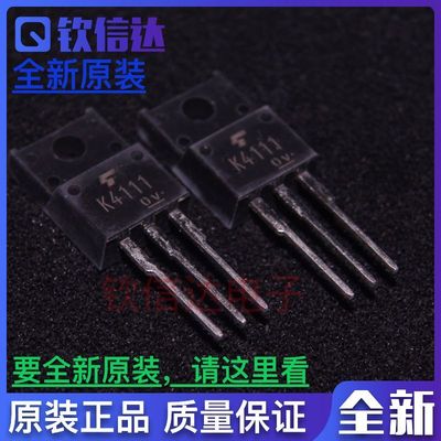 全新进口原装 K4111 2SK4111 TO-220F塑封 N沟道 MOS场效应管