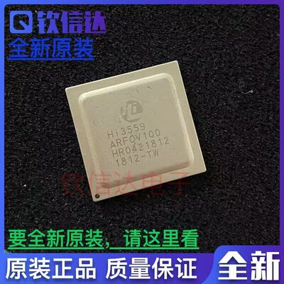 HI3559 全新  HI3559ARFCV100 BGA安防监控视频主控芯片 现货