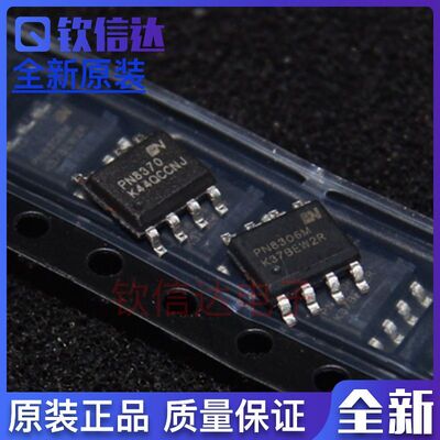 全新原装CSC7158PN8370