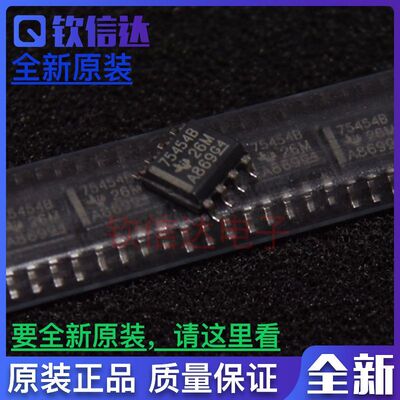 SN75454BD SOP-8贴片 丝印75454B SN75454 接口 驱动器 原装正品