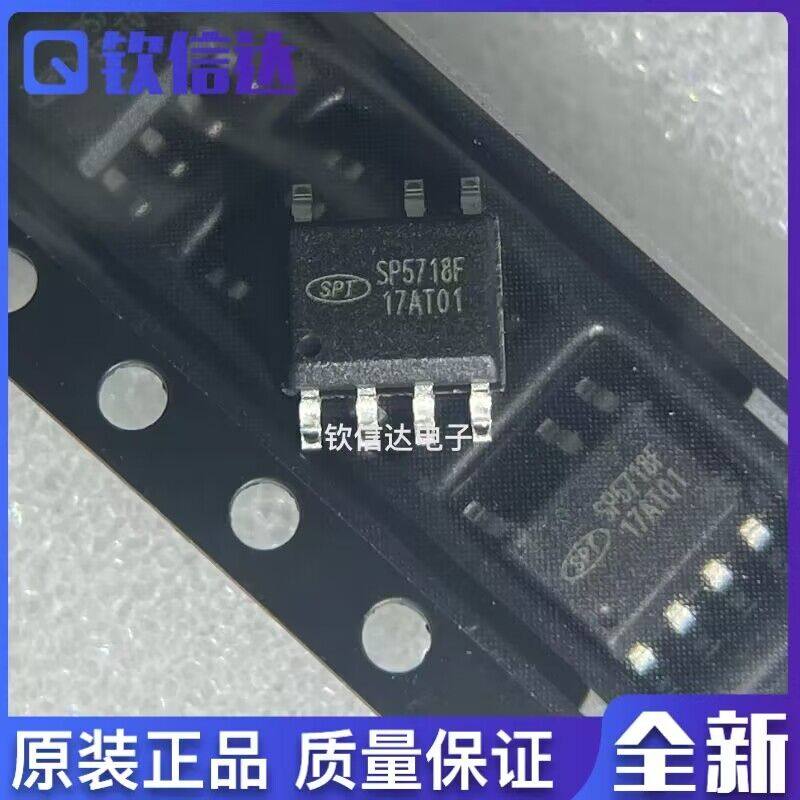 全新原装硅动力SP5718F 10W高精度原边反馈开关电源芯片SOP-7_虎窝淘