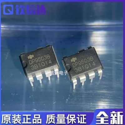 全新原装进口电子集成芯片现货