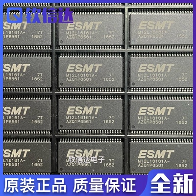M12L16161A-7T TSSOP50 缓存芯片16Mbit 存储器 M12L16161A-5T