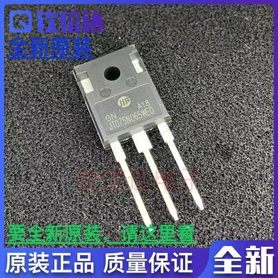 IGBT 晶体管JT075N065WED TO-247 原装正品