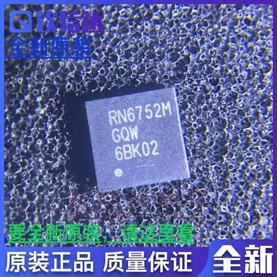 全新原装进口电子集成芯片现货