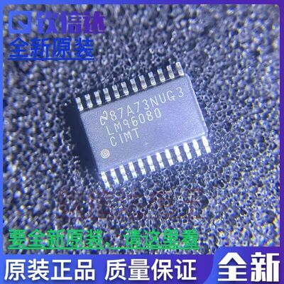 全新原装进口电子集成芯片现货