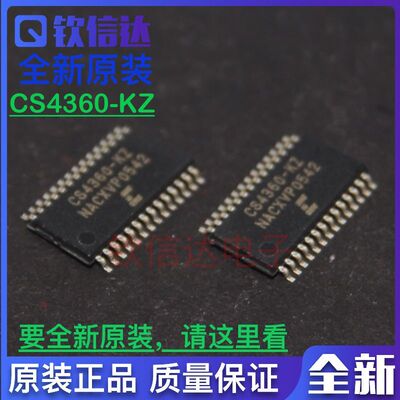 CS4360-KZZ CS4360-KZ TSSOP28 24位数模转换器芯片