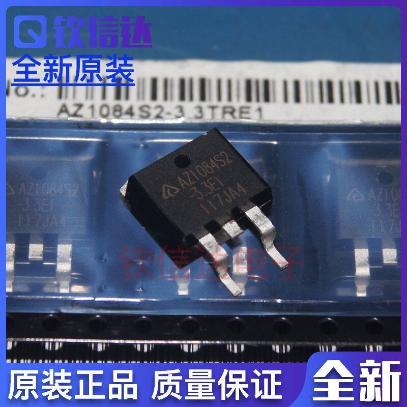 原装全新 AZ1084S2-3.3 AZ1084S2-3.3E1 TO-263 AZ1084S2-1.8_虎窝淘