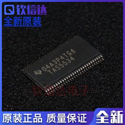 全新音频放大器TAS5534