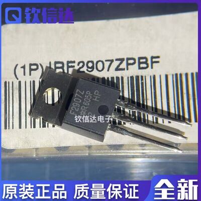 全新原装进口电子集成芯片现货