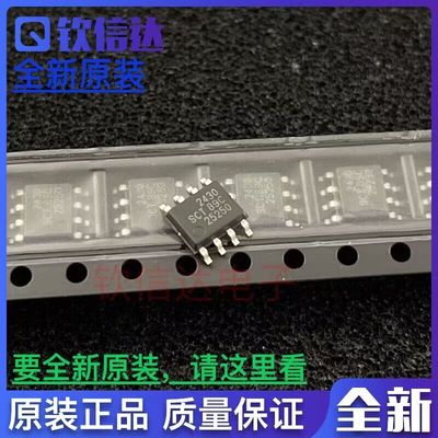 SCT2430STER SCT2430S SOP8 丝印2430  全新原装  可直拍