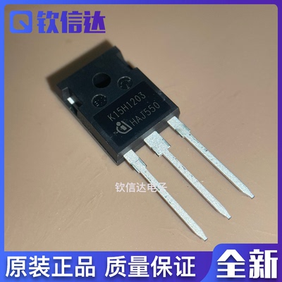 K25H1203 K15H1203 电磁炉电焊机常用IGBT单管