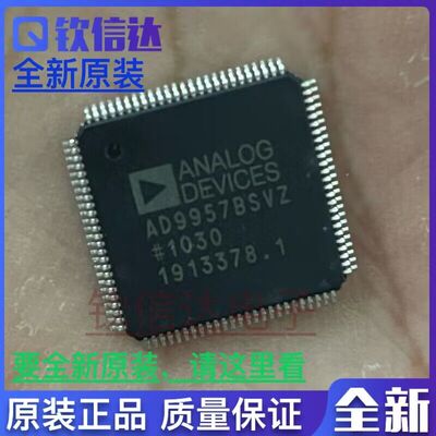 全新原装进口电子集成芯片现货