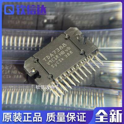 TDA7388 YD7388 CD7388CZ 7388 汽车功放块板芯片 全新原装进口