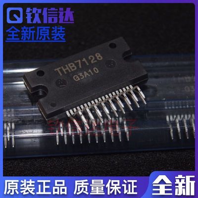 THB7128 步进电机驱动芯片 ZIP19封装 可直接拍 全新原装