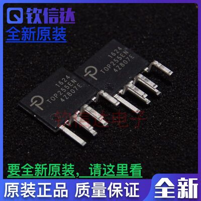 全新原装进口正品 TOP255 TOP255EN LED驱动液晶电源IC