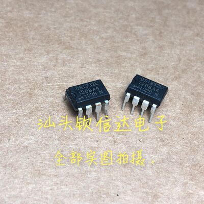 全新国产 DS1232 DS1232LP DS1232L 直插DIP8 监控器