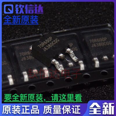 70R600P MMD70R600PRH  MMF70R600PTH 全新进口现货  直插 / 贴片