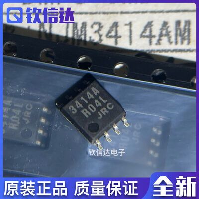 全新原装进口电子集成芯片现货