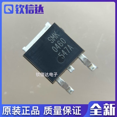 全新原装 贴片SMK0465 SMK0460D 场效应管MOS N沟道 TO-252 现货