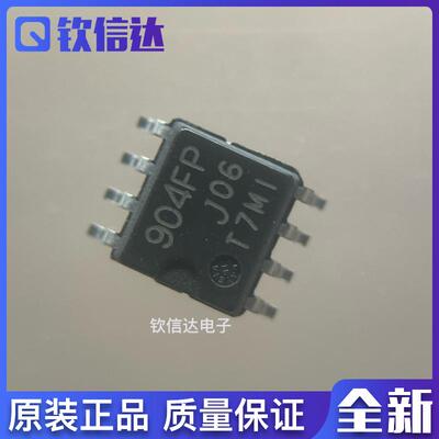 HA17904FPJ-EL SOP8 丝印904FP芯片 全新现货可直拍