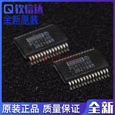 PCM1738E  PCM3003E PCM2702E PCM1792DB PCM1804DB 音频放大器
