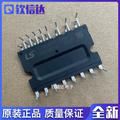 SCM1272MF IKCM30F60GA IKCM15L60GD  全新原装模块