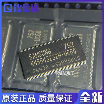 全新原装进口电子集成芯片现货