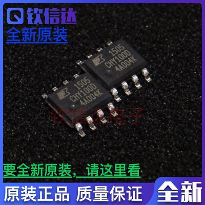 CHY100D-TL CHY100D CHY1000 SOP-8 电源芯片 全新原装