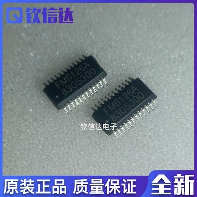 全新原装进口电子集成芯片现货