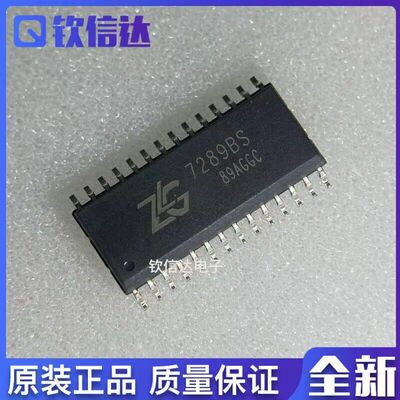 全新原装进口电子集成芯片现货