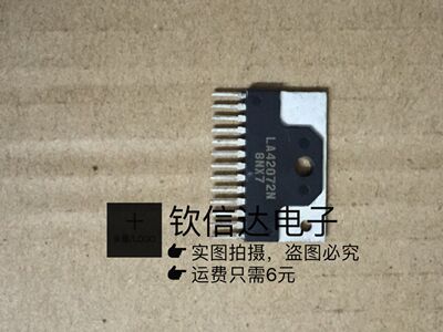 全新原装 LA42072N