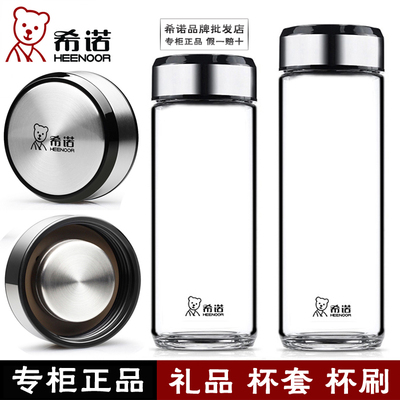 希诺单层玻璃杯小熊茶水